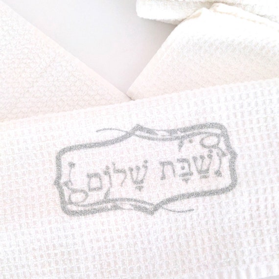 Shabbat Shalom Towel Jewish Housewarming Gift-judaica - Etsy