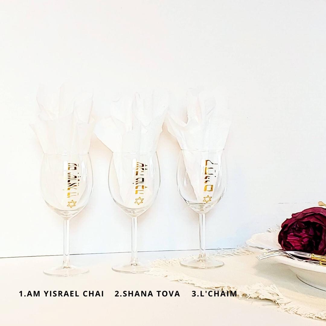 Chanukah Table Decor Am Yisrael Chai/shana Tova/l'chaim Wine Glass Set ...