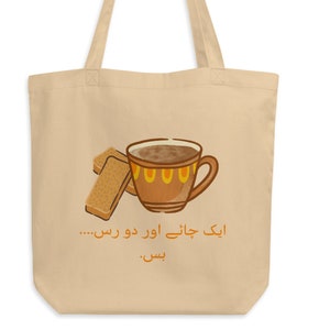 Urdu Tote Bag Chai Aur Ras Tea and Toast Pakistani Gifts - Etsy
