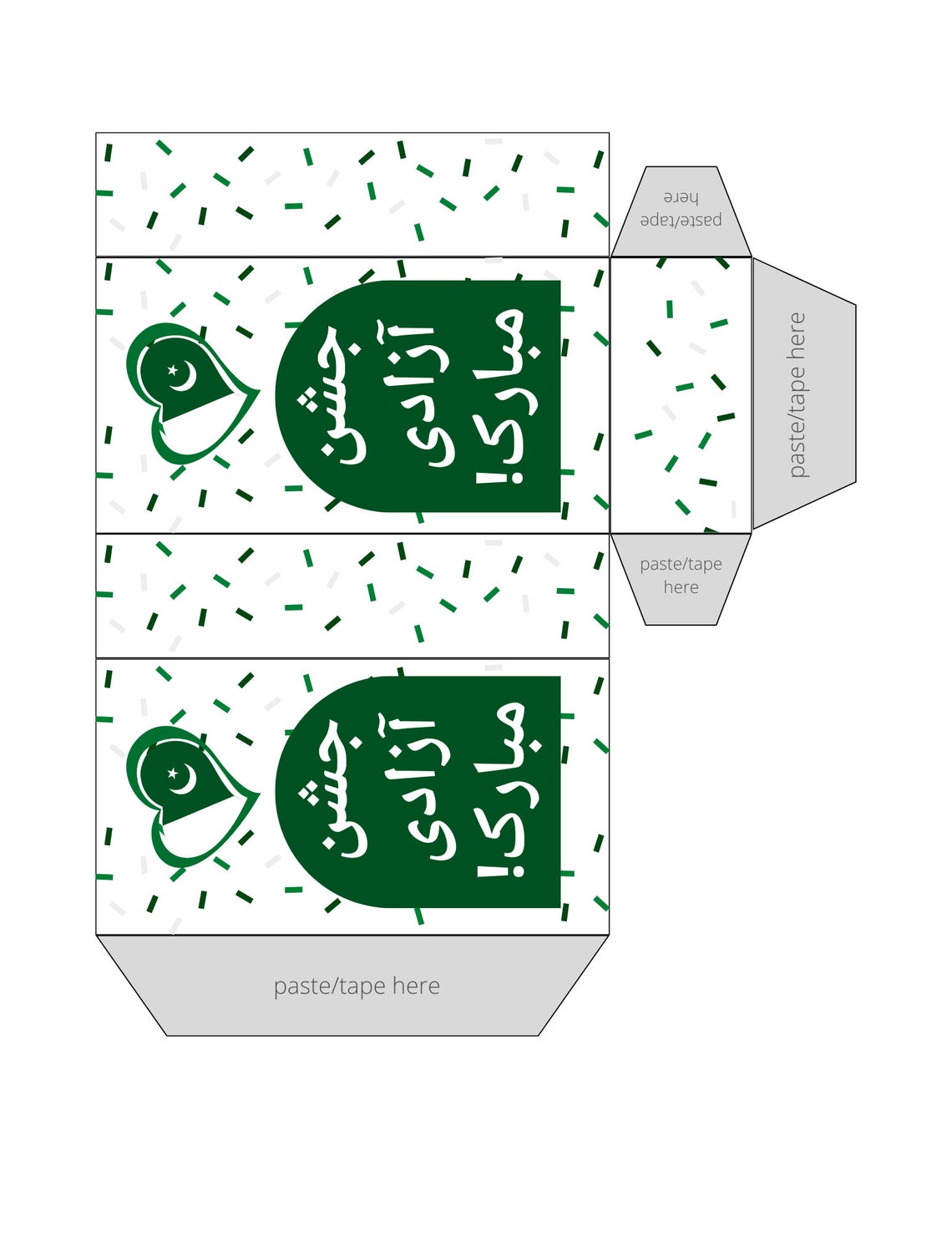 Printables!~ Pakistan Independence Day Decor! Printable Decorations for ...