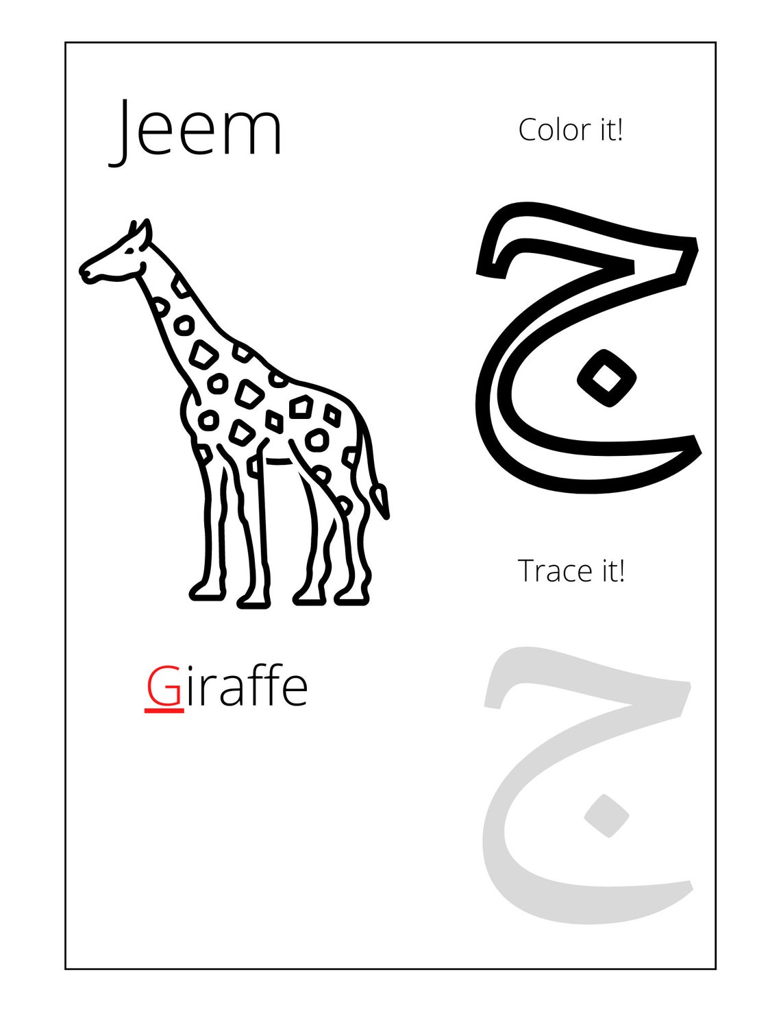 Urdu Alphabet Coloring Book | Urdu Letters Tracing and Coloring Book ...