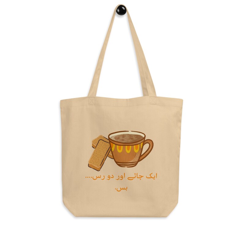 Urdu Tote Bag Chai Aur Ras Tea and Toast Pakistani Gifts - Etsy