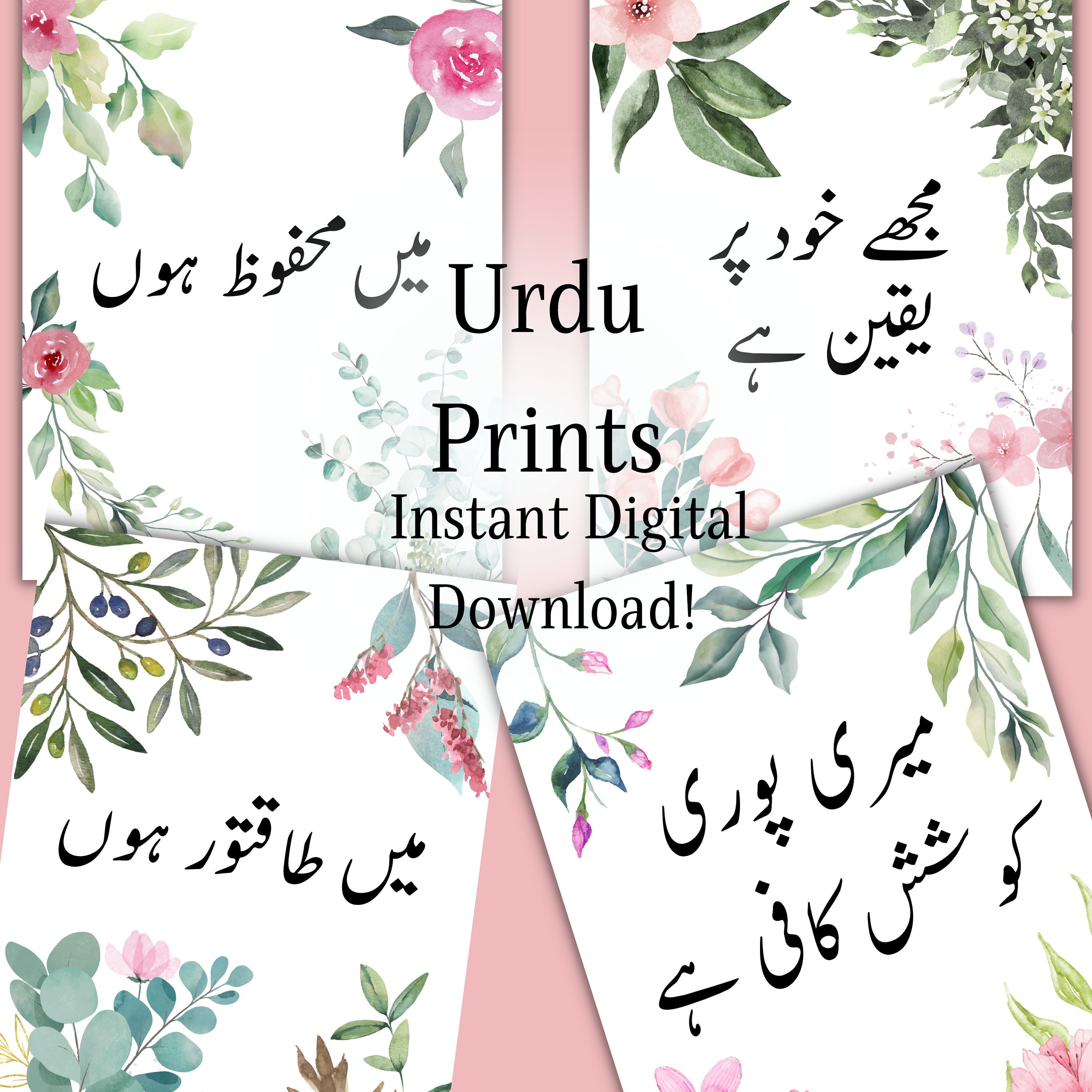 Urdu Prints | Urdu Daily Affirmations for Confidence and Self-reliance ...