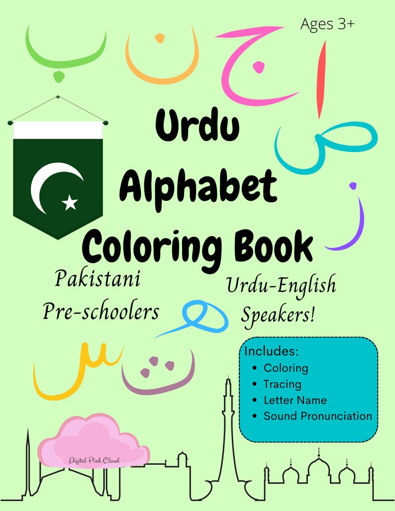 Urdu Alphabet Coloring Book | Urdu Letters Tracing and Coloring Book ...