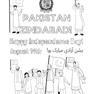 Pakistan Independence Day Activity Packet! 20 Pages! Pakistani Kids ...
