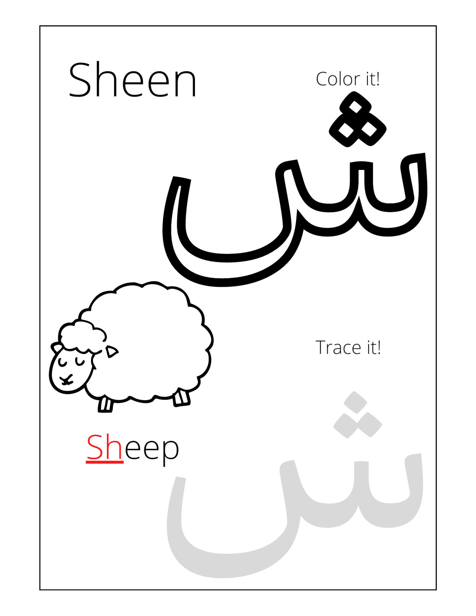 Urdu Alphabet Coloring Book | Urdu Letters Tracing and Coloring Book ...