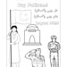 Pakistan Independence Day Coloring Sheets~printable~ 5 Coloring Sheets ...