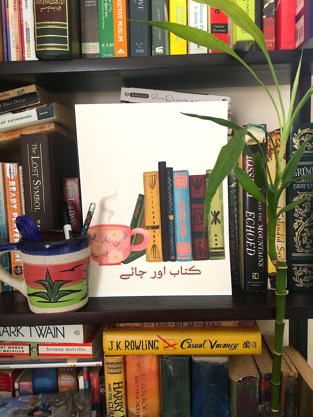 Urdu Print- Kitab Aur Chai - Etsy