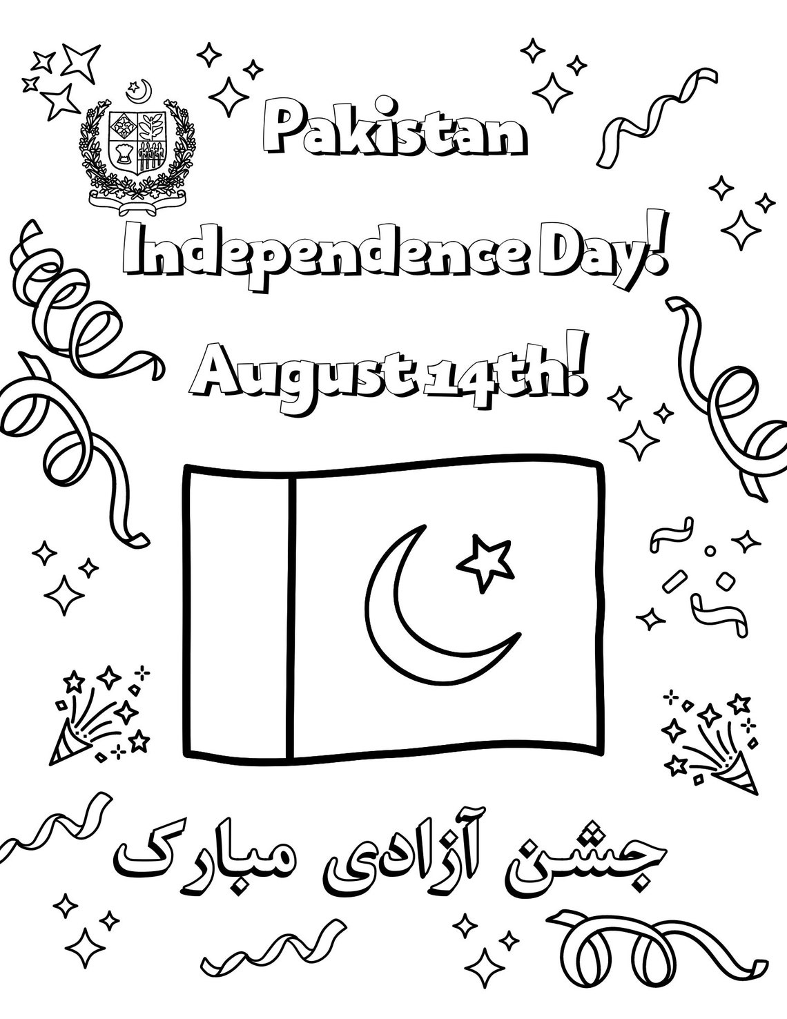 Pakistan Independence Day Coloring Sheets~printable~ 5 Coloring Sheets ...