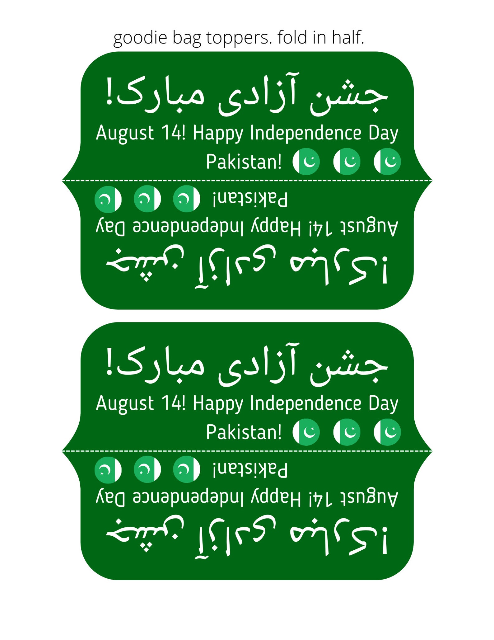 Printables!~ Pakistan Independence Day Decor! Printable Decorations for ...