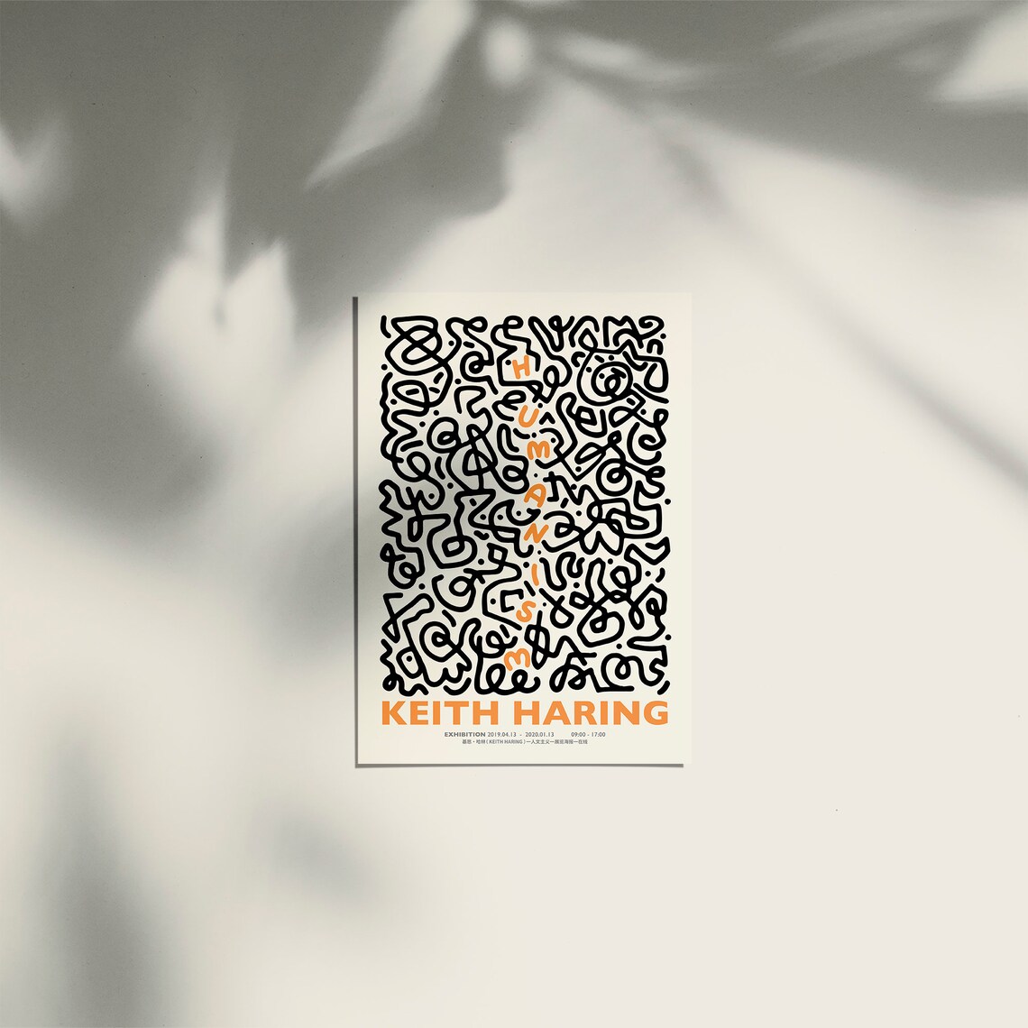 Keith Haring Poster Humanismo Pop Art Line Art Arte mural contemporáneo ...
