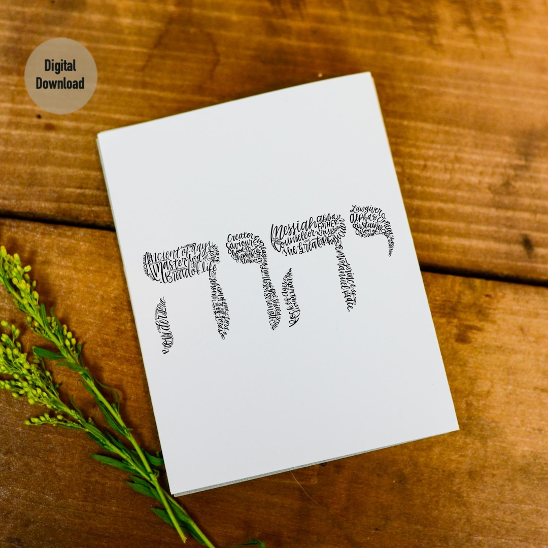 Names of God, Yahweh, Scripture Art Download, Scripture Word Art, King ...