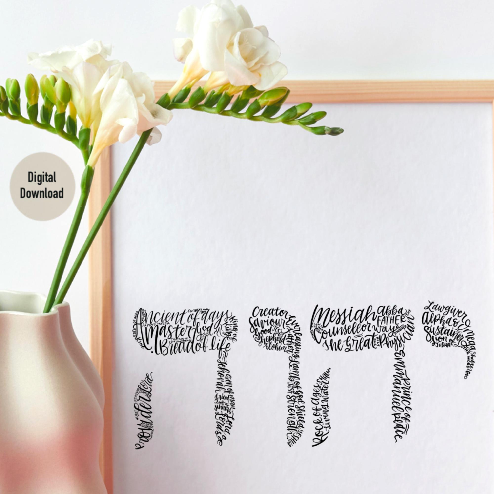 Names of God, Yahweh, Scripture Art Download, Scripture Word Art, King ...