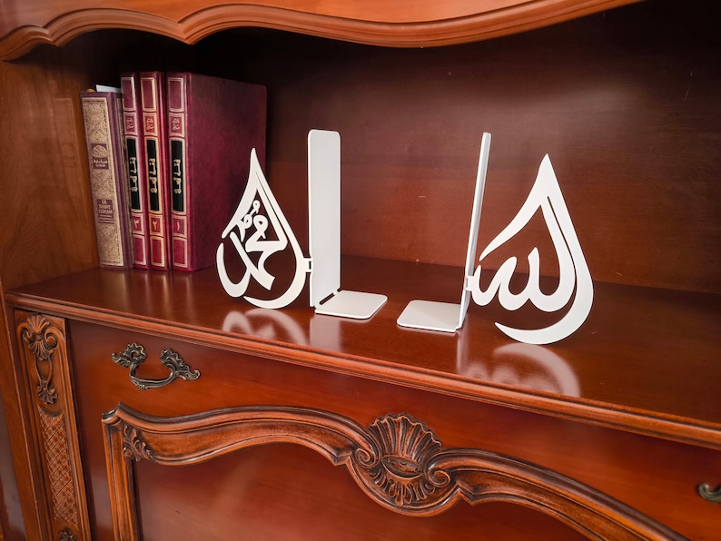 Allah (SWT) and Mohamed (SAW) Bookend - Unique and Spiritual Home ...
