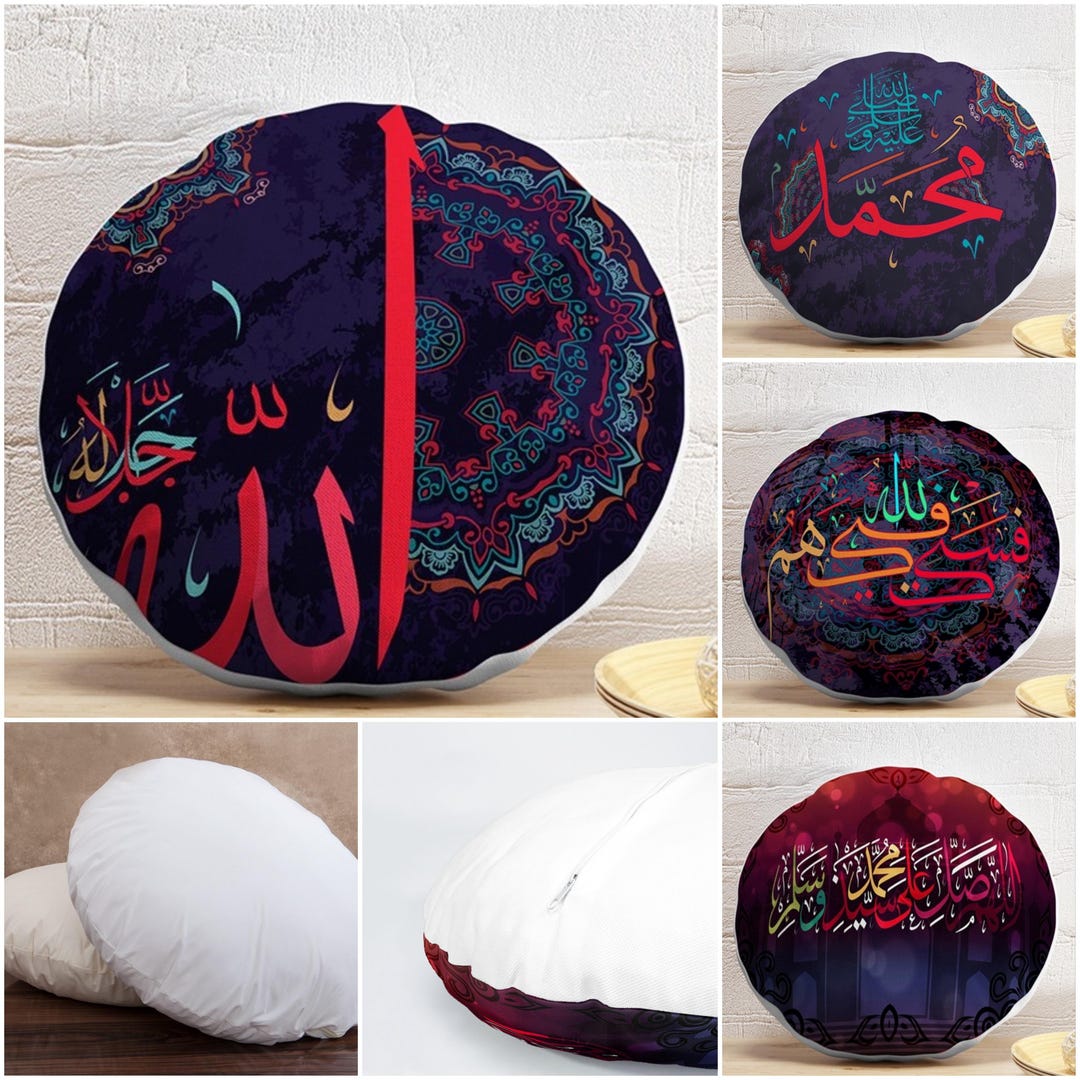 Islamic Round Pillow Cover, Arabic Calligraphy Allah & Muhammad Cushion ...