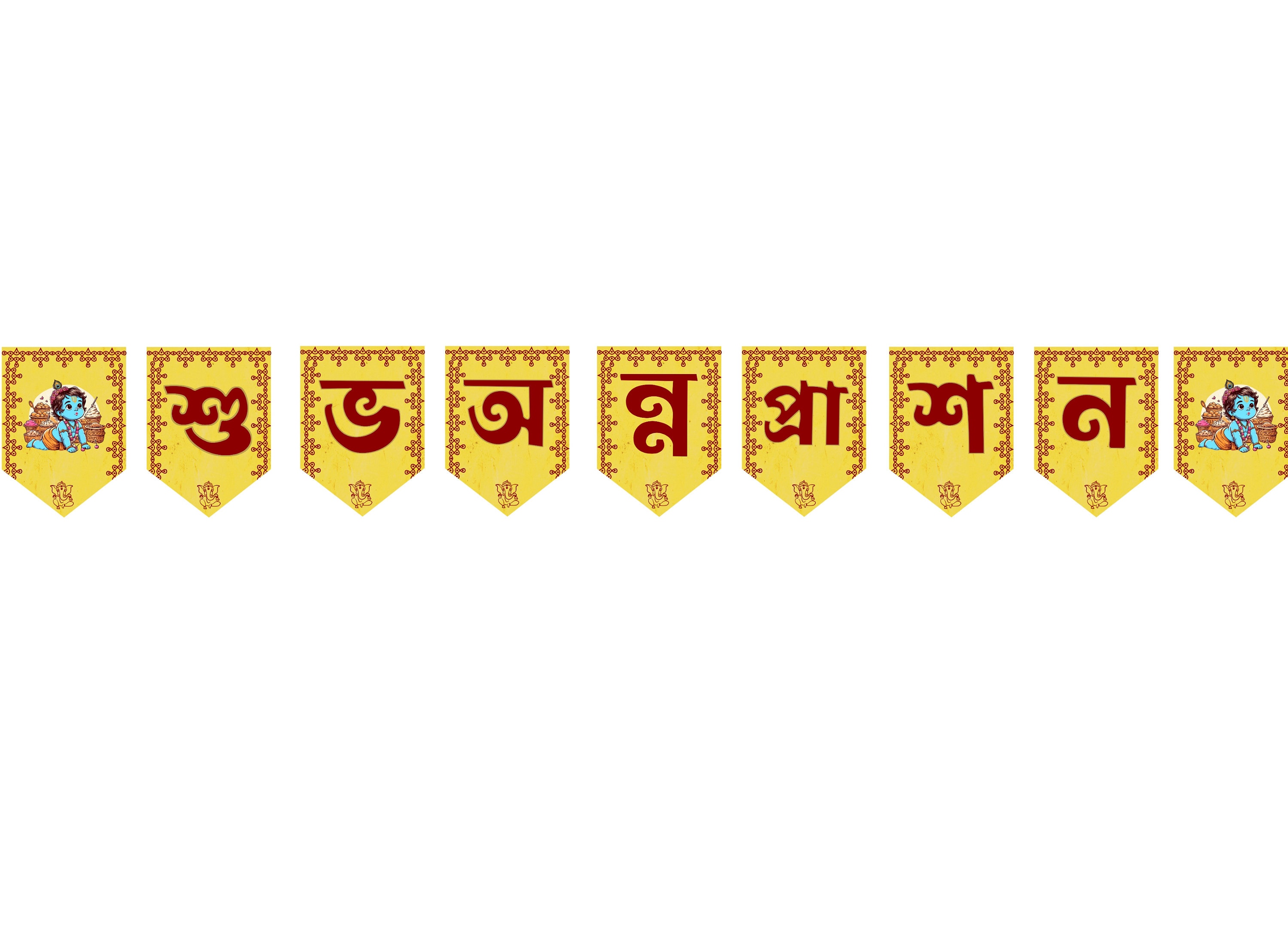 Bengali Annaprashan Banner for Hindu Baby First Rice Eating Ceremony ...