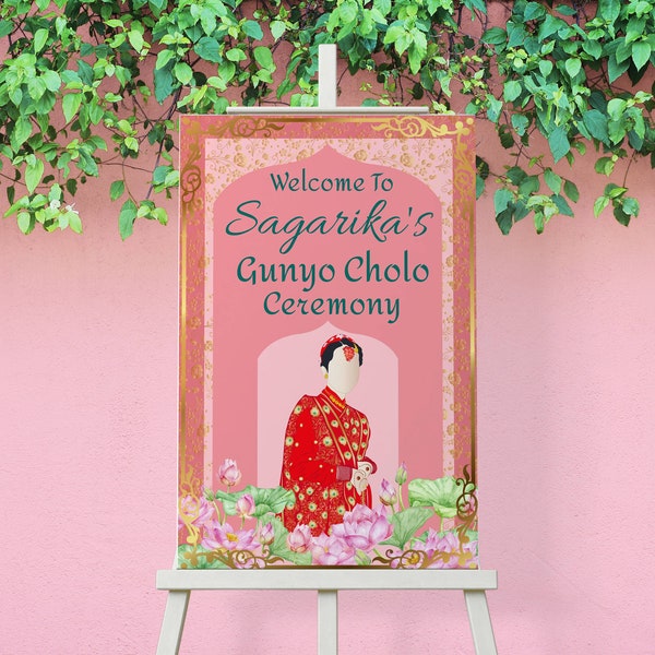 Gunyo Cholo Invitation - Etsy