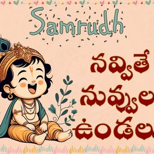 Buy Adugulu Vesthe Ariselu,borla Padithe Bobbattlu,chilaka Palukulaku ...