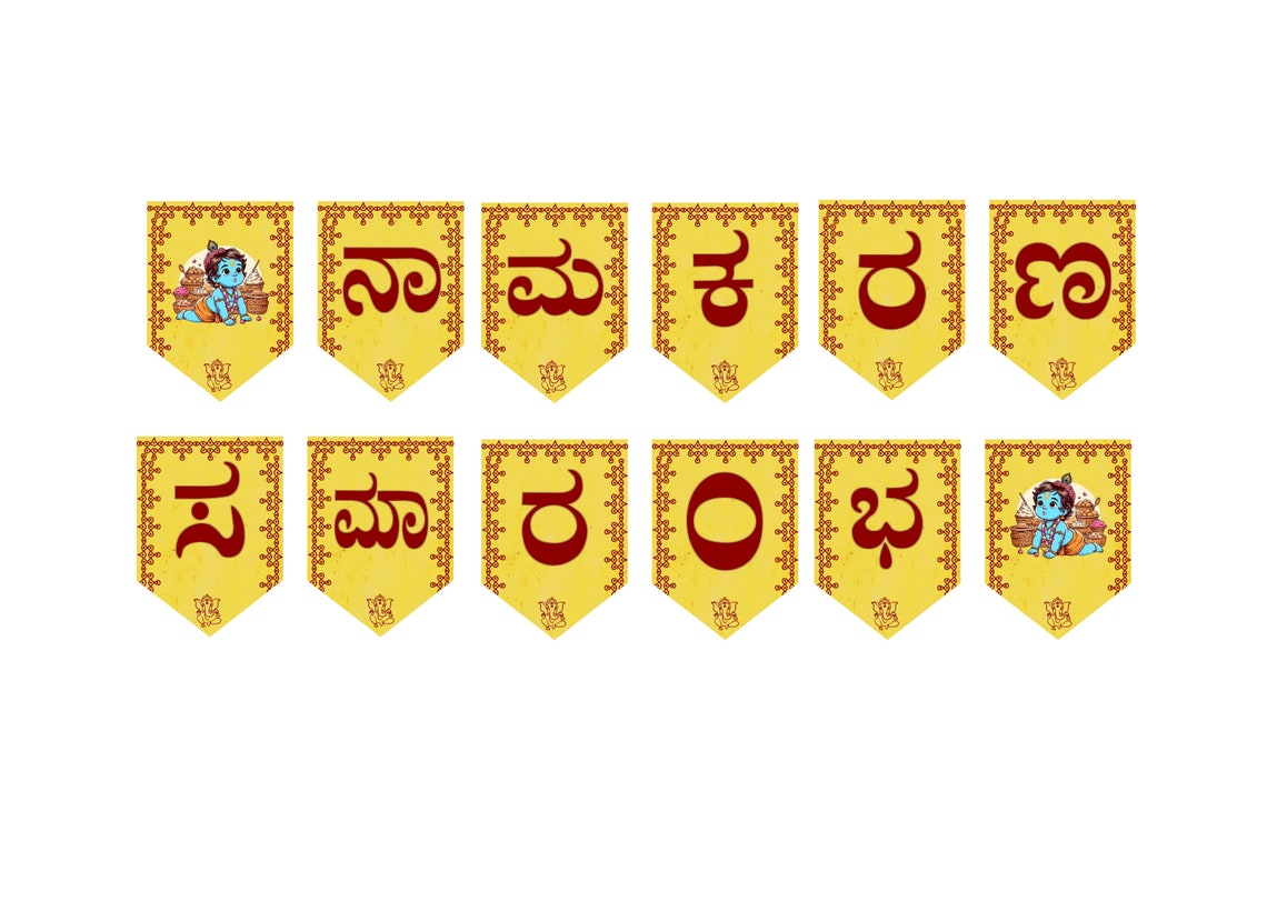 Kannada Naming Ceremony Banner for Hindu Baby First Rice Eating ...