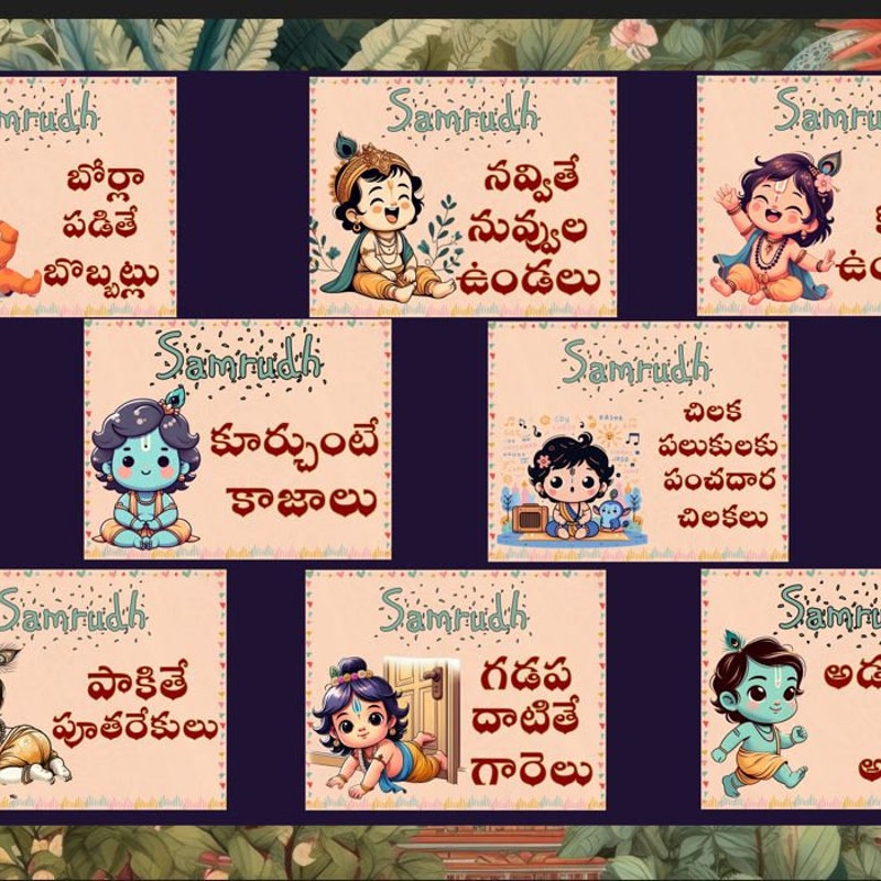 Today Special Day in Telugu - Etsy Canada