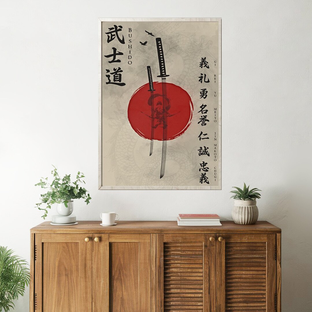 Bushido Poster, My Poster Wall, Custom Poster, Posters for Room, Art ...