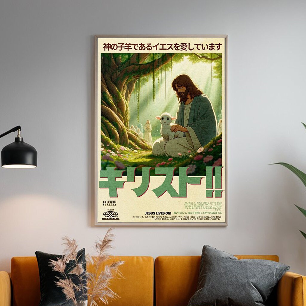 Jesus Anime Studio Ghibli Poster Paper Vintage No Frame Gifts for ...