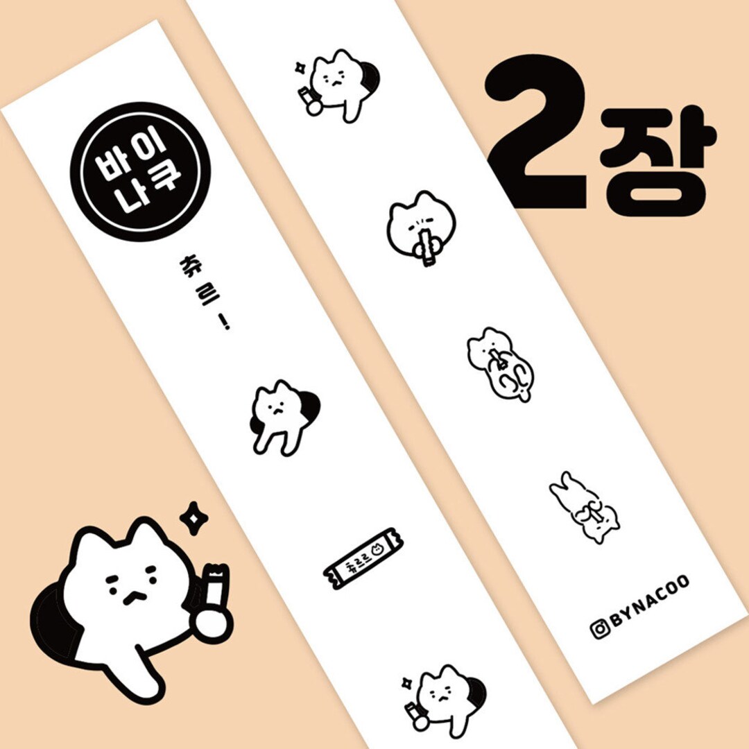 Round White Cat Deco Sticker Sheet Cute Cat Sticker Sheet, Bullet ...