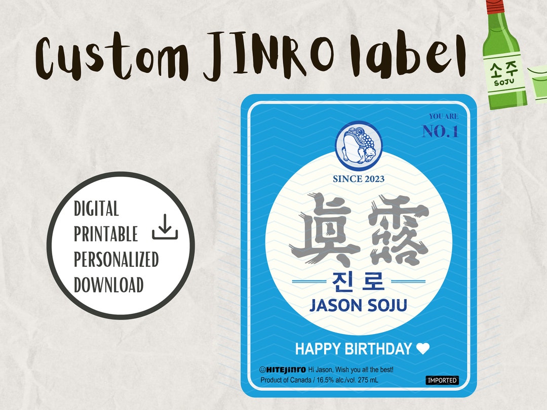 Personalized Jinro Soju Style: Digital Print File for Custom Bottle ...