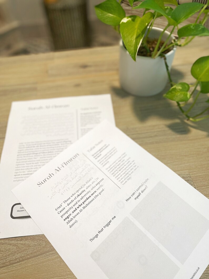 All-in-one Qur'an Journal - Trace, Translation, Tafseer. (juz 1 to 30 ...