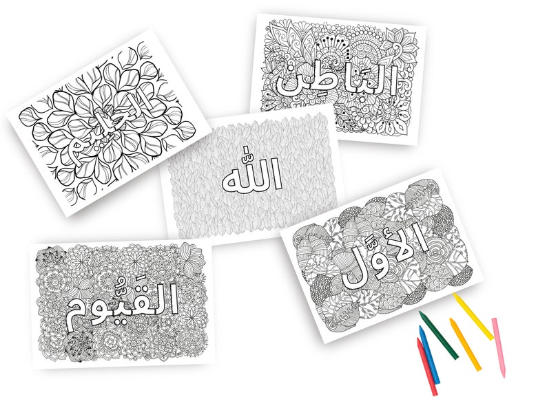 The 99 Names of Allah Colouring & Tracing Collection bonus - Etsy