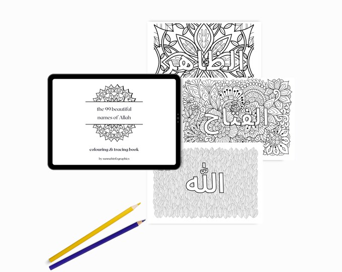 99 Names of Allah Coloring Page - Ar Rahman - Ar Raheem - Islamic ...