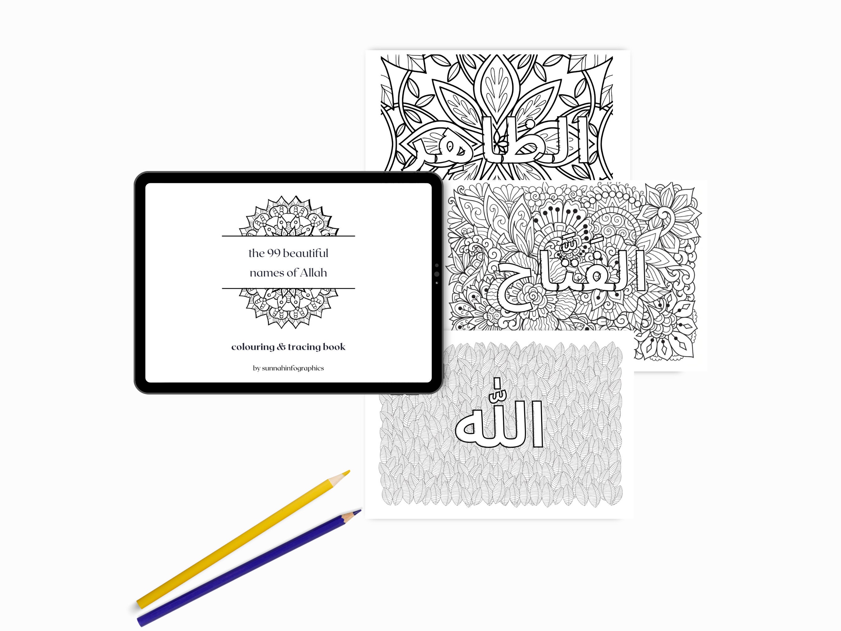 Allah Coloring Pages [2025]