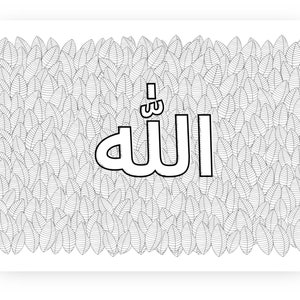 The 99 Names of Allah Colouring & Tracing Pdf bonus Resource Included ...
