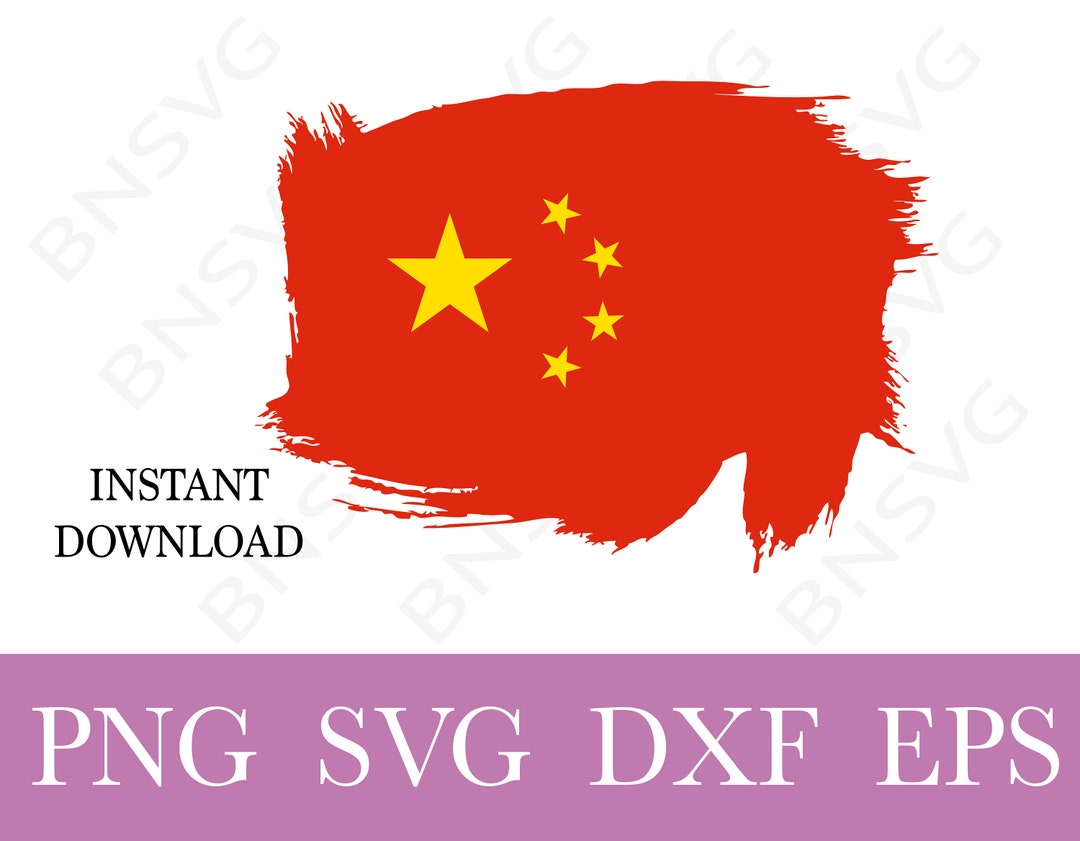 China Flag Paintbrush Stroke Design SVG, China Stroke Image PNG, Cut ...