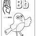 Sign Language Coloring Pages Alphabet - Etsy
