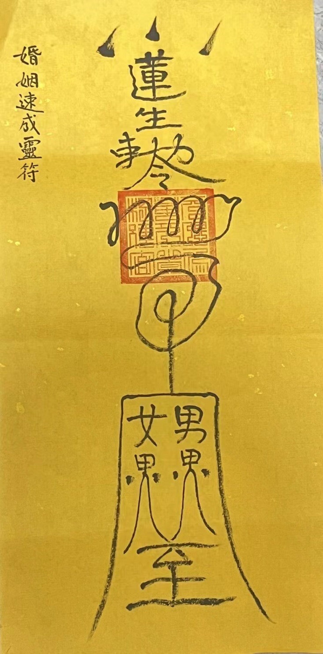 Chinese Taoist Amulet for Marriage And/peach Blossom Love Fate Talisman ...