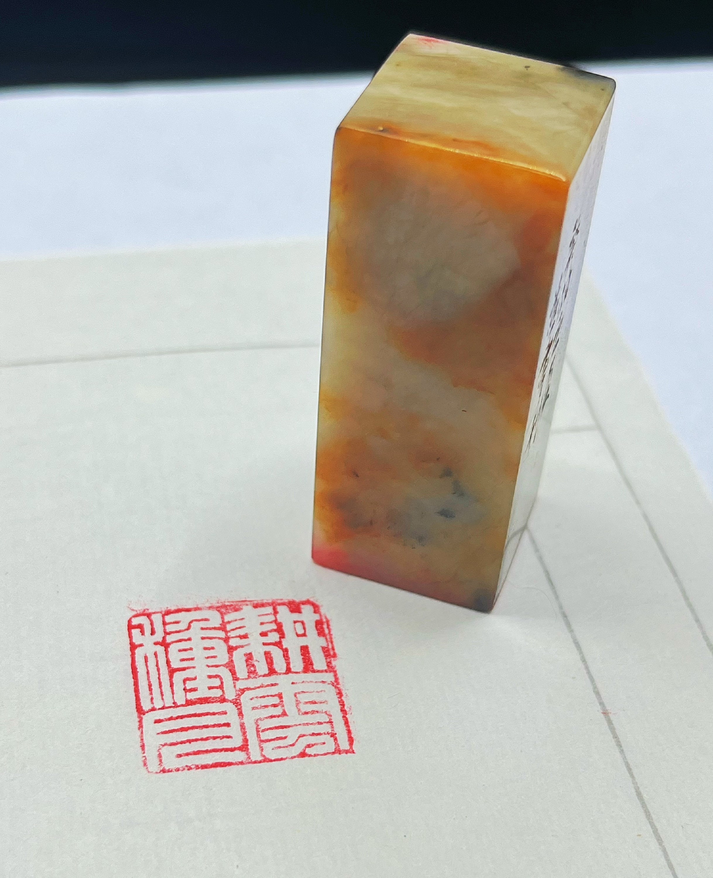 Chinese Character Stamp/chinese Seal Stone Engraving/traditional ...