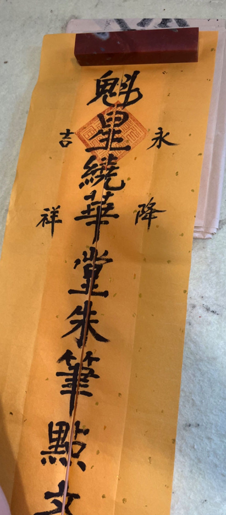 Chinese Taoist Amulet for Family Peace Protection/protective Charm ...