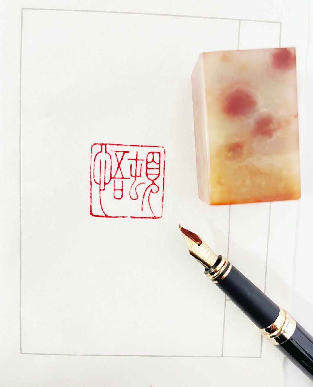 Hand Carved Chinese Seal Stone: "dun Wu" Calligraphy, Natural Stone - Etsy