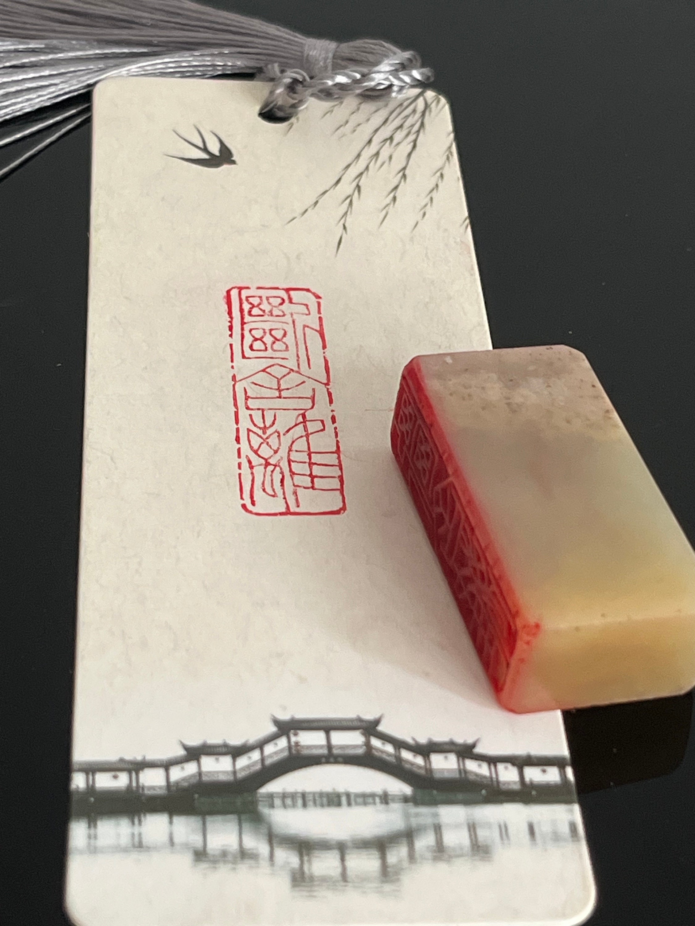 Hand Carved Chinese Seal Stone: "duan She Li" Calligraphy - Etsy