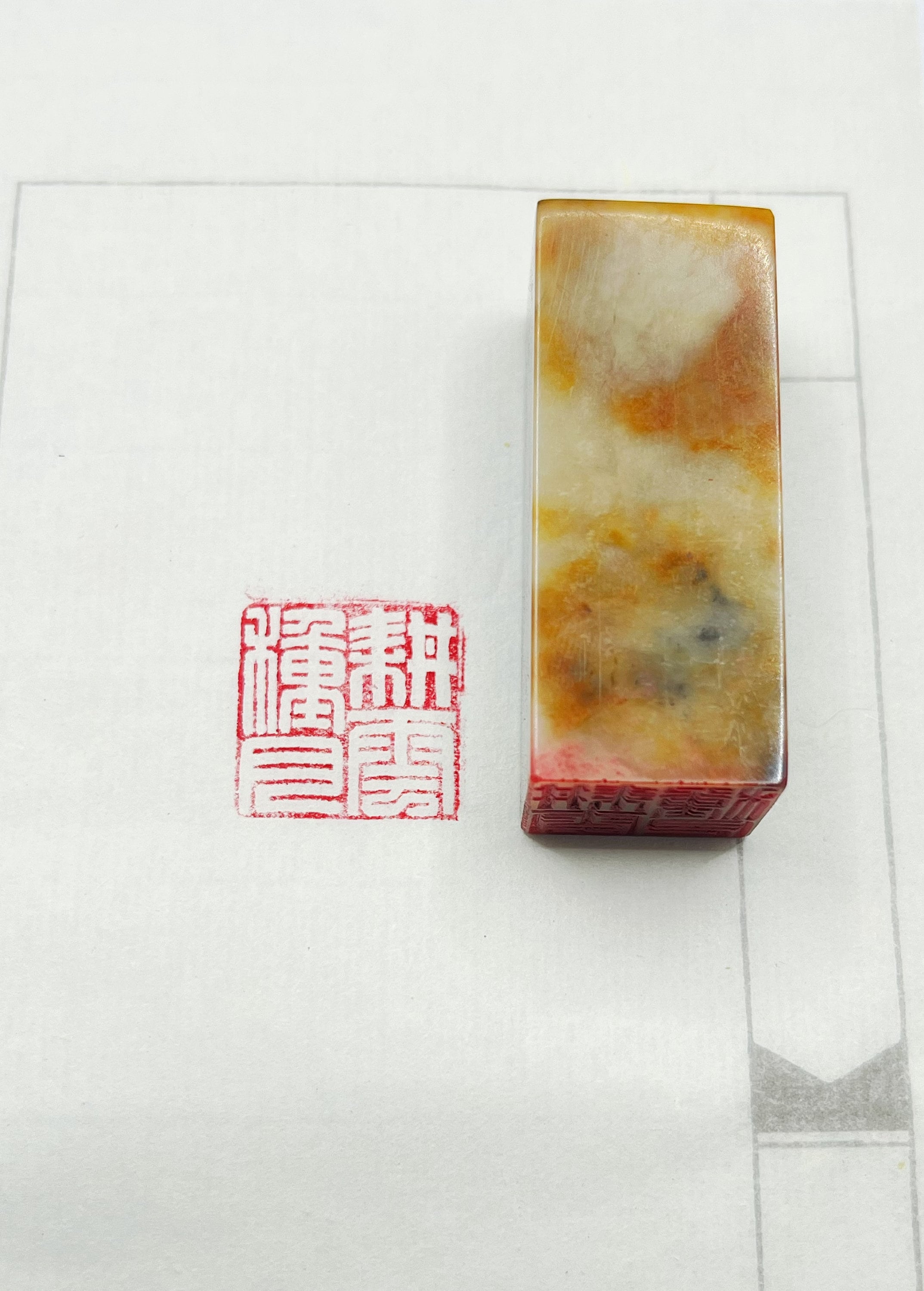 Chinese Character Stamp/chinese Seal Stone Engraving/traditional ...