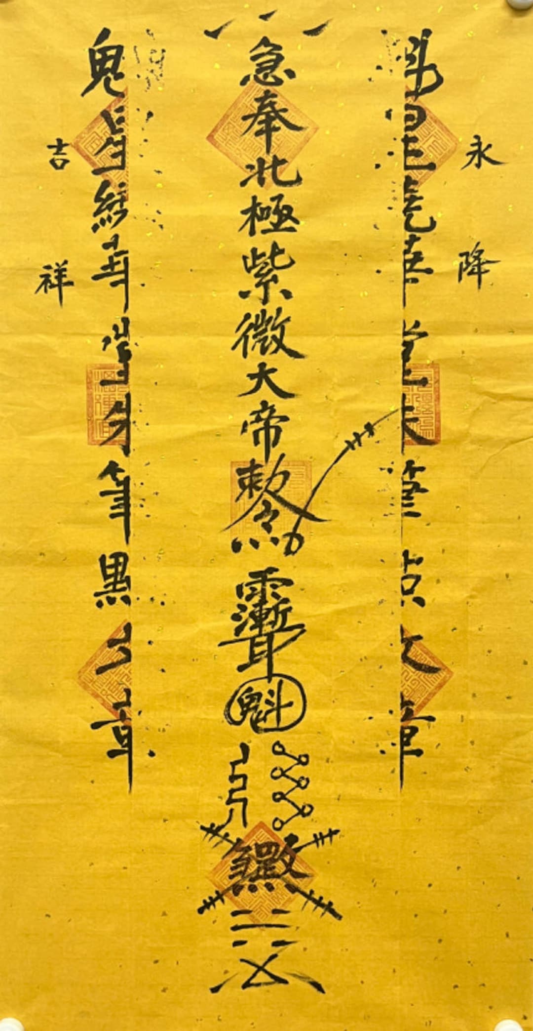 Taoist Family Protection Amulet, Traditional Talisman Fulu - Etsy
