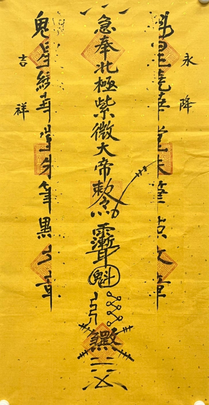 Chinese Taoist Amulet for Family Peace Protection/protective Charm ...