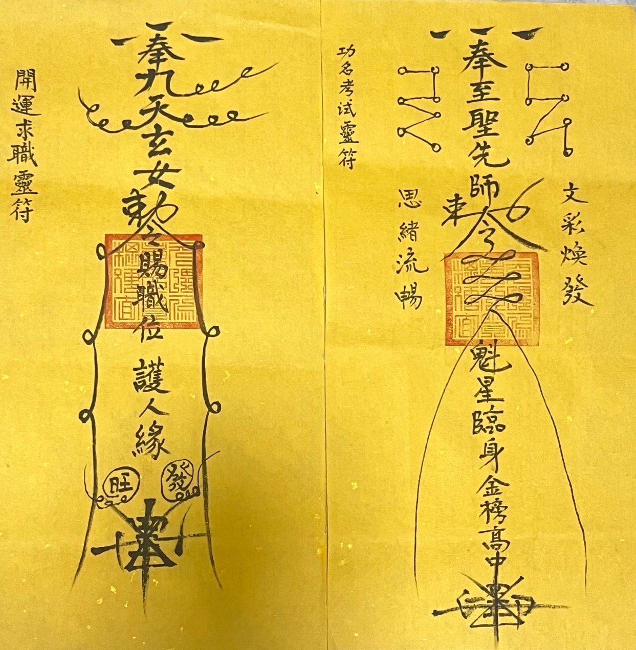 Chinese Taoist Amulet for Romantic Encounters/love Fulu/protective ...