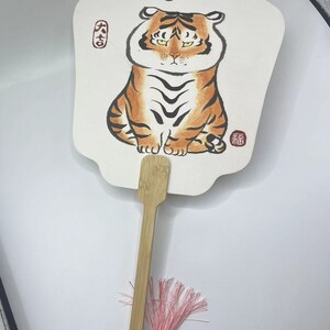 Chinese Watercolor Tiger Paper Fan With Tassel, Oriental Gift - Etsy