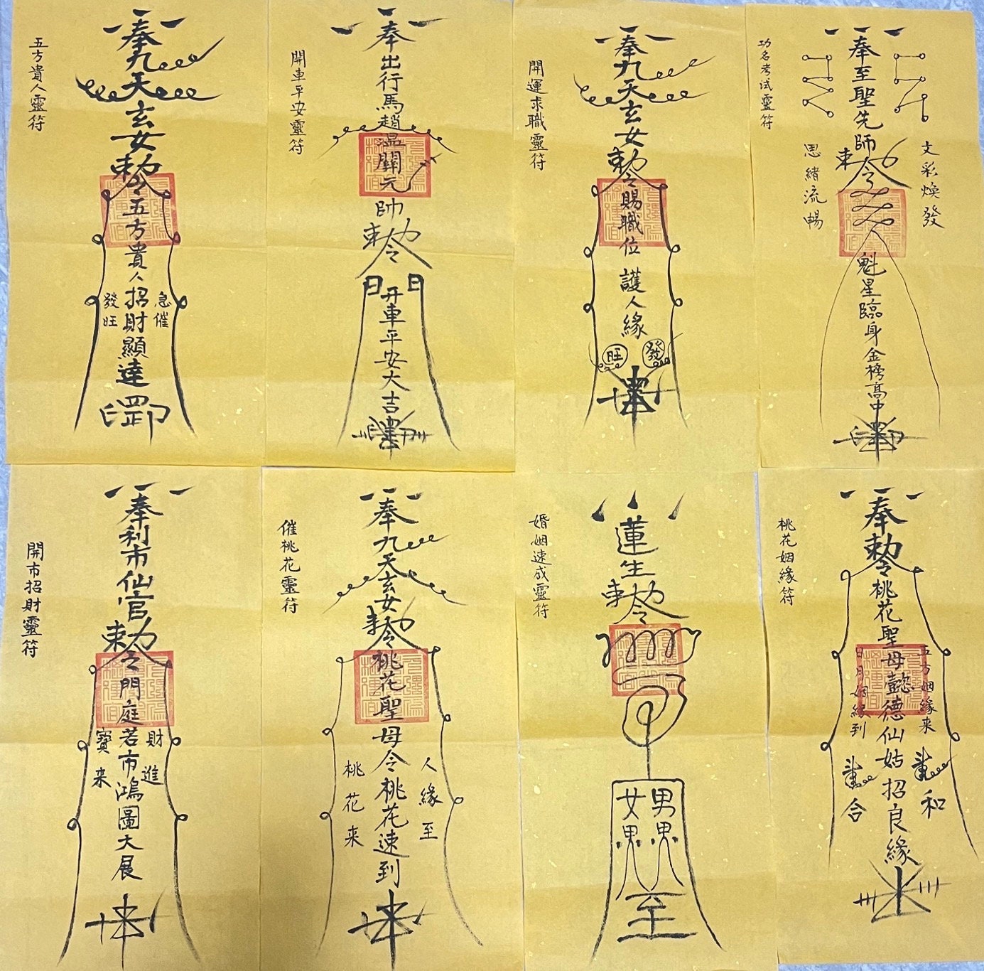 Chinese Taoist Amulet for Good Fortune/five Benefactors Fulu/protective ...