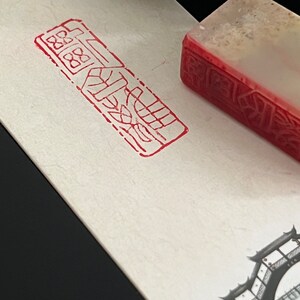 Hand Carved Chinese Seal Stone: "duan She Li" Calligraphy - Etsy