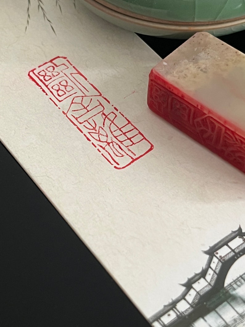 Hand Carved Chinese Seal Stone: "duan She Li" Calligraphy - Etsy