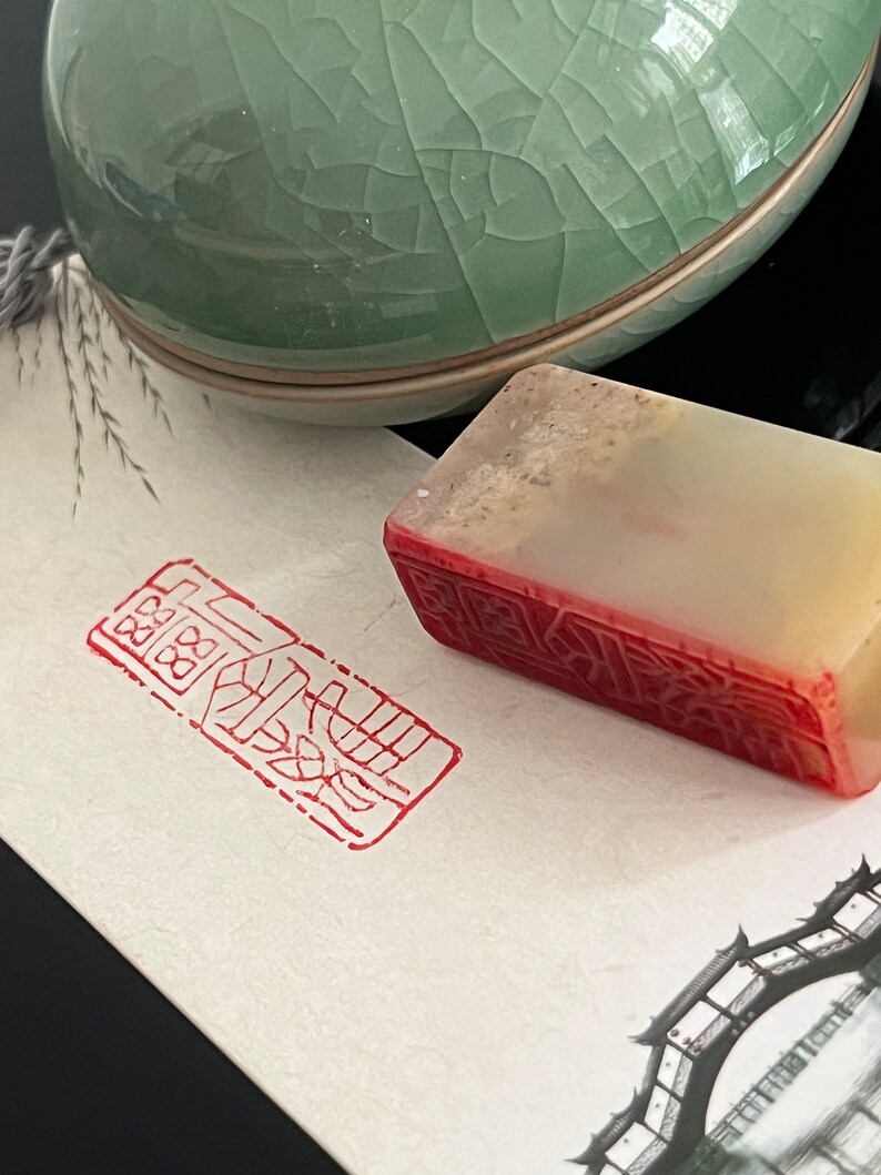 Hand Carved Chinese Seal Stone: "duan She Li" Calligraphy - Etsy