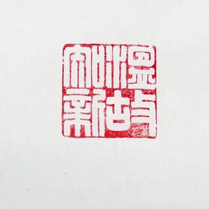 Chinese Seal Stone Engraving/hand Carved Stone Seal/traditional Chinese ...